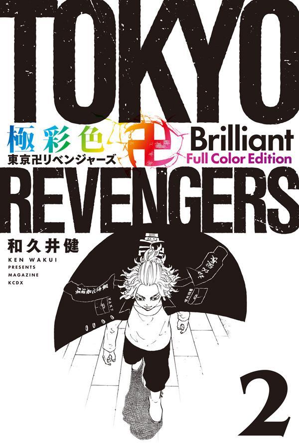 ◆◆◆非常にきれいな状態です。中古商品のため使用感等ある場合がございますが、品質には十分注意して発送いたします。 【毎日発送】 商品状態 著者名 和久井健 出版社名 講談社 発売日 2023年01月17日 ISBN 9784065303207