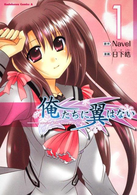 ◆◆◆おおむね良好な状態です。中古商品のため使用感等ある場合がございますが、品質には十分注意して発送いたします。 【毎日発送】 商品状態 著者名 日下皓 出版社名 角川書店 発売日 2009年11月05日 ISBN 9784047153288