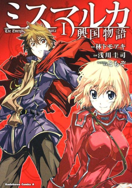 ◆◆◆おおむね良好な状態です。中古商品のため使用感等ある場合がございますが、品質には十分注意して発送いたします。 【毎日発送】 商品状態 著者名 浅川圭司 出版社名 角川書店 発売日 2010年01月21日 ISBN 9784047153691