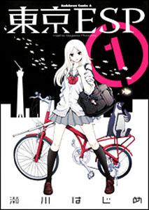 ◆◆◆非常にきれいな状態です。中古商品のため使用感等ある場合がございますが、品質には十分注意して発送いたします。 【毎日発送】 商品状態 著者名 瀬川はじめ 出版社名 角川書店 発売日 2010年07月21日 ISBN 9784047154889
