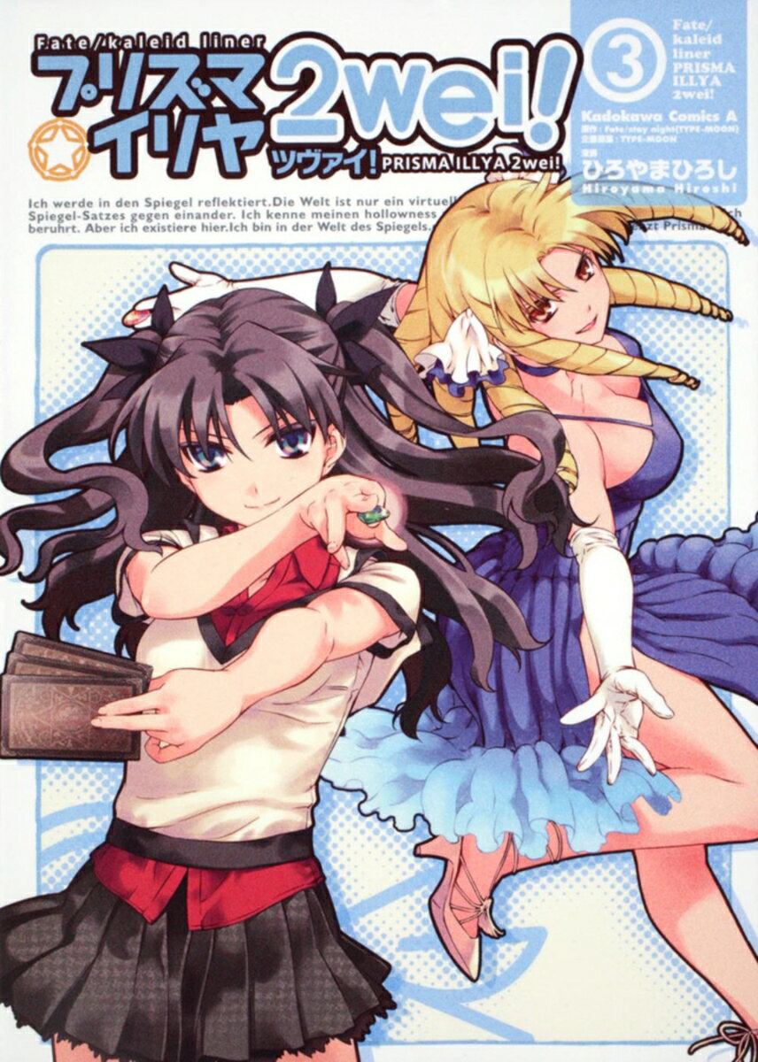 ◆◆◆小口に日焼けがあります。中古ですので多少の使用感がありますが、品質には十分に注意して販売しております。迅速・丁寧な発送を心がけております。【毎日発送】 商品状態 著者名 ひろやまひろし 出版社名 角川書店 発売日 2011年01月20...