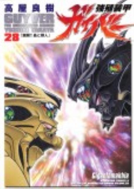 ◆◆◆小口に汚れ、日焼けがあります。中古ですので多少の使用感がありますが、品質には十分に注意して販売しております。迅速・丁寧な発送を心がけております。【毎日発送】 商品状態 著者名 高屋良樹 出版社名 角川書店 発売日 2011年08月22...