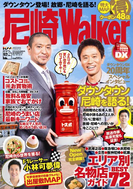 ◆◆◆おおむね良好な状態です。中古商品のため使用感等ある場合がございますが、品質には十分注意して発送いたします。 【毎日発送】 商品状態 著者名 出版社名 角川マガジンズ 発売日 2012年07月13日 ISBN 9784047219656