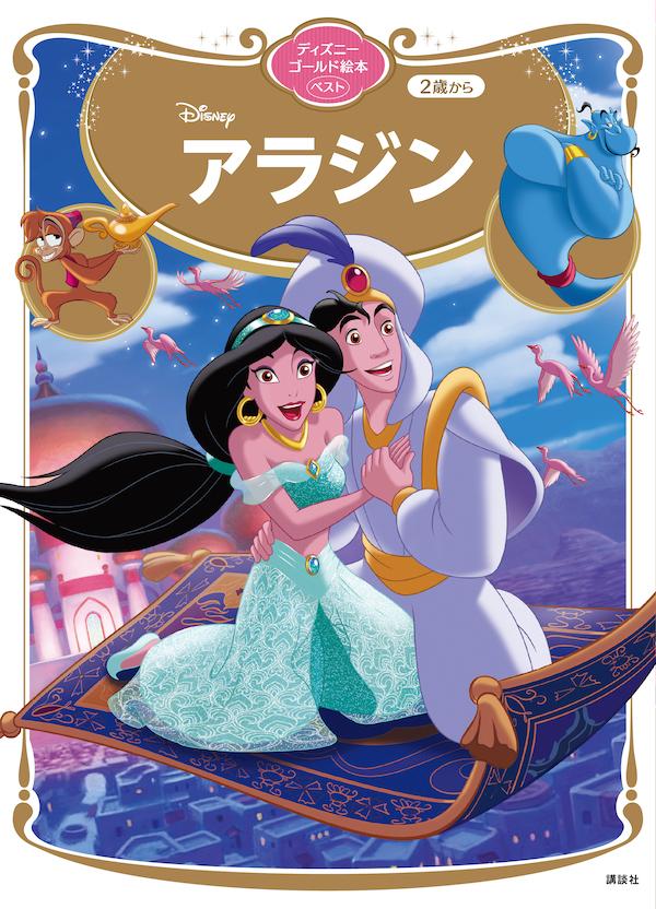 ◆◆◆おおむね良好な状態です。中古商品のため使用感等ある場合がございますが、品質には十分注意して発送いたします。 【毎日発送】 商品状態 著者名 講談社 出版社名 講談社 発売日 2021年01月28日 ISBN 9784065212011