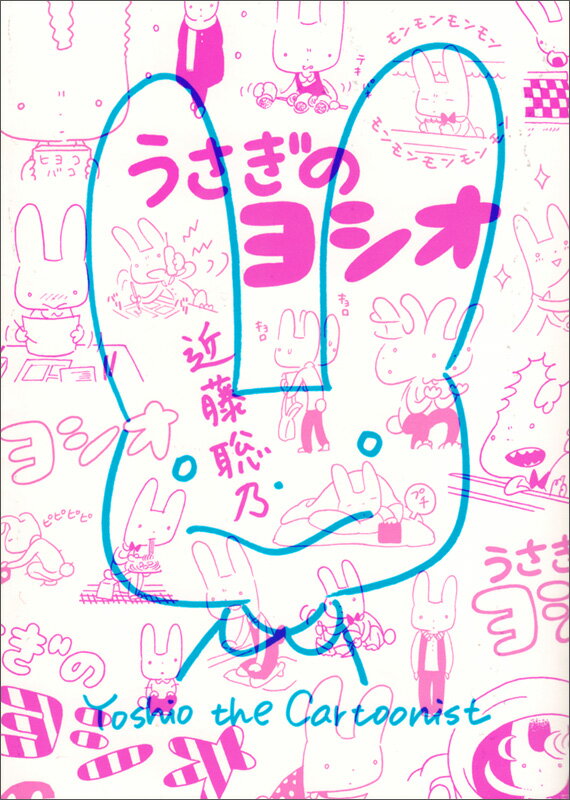 ◆◆◆小口に日焼けがあります。中古ですので多少の使用感がありますが、品質には十分に注意して販売しております。迅速・丁寧な発送を心がけております。【毎日発送】 商品状態 著者名 近藤聡乃 出版社名 エンタ−ブレイン 発売日 2012年04月1...