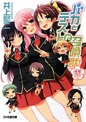 ◆◆◆おおむね良好な状態です。中古商品のため使用感等ある場合がございますが、品質には十分注意して発送いたします。 【毎日発送】 商品状態 著者名 井上堅二 出版社名 エンタ−ブレイン 発売日 2013年04月11日 ISBN 9784047...