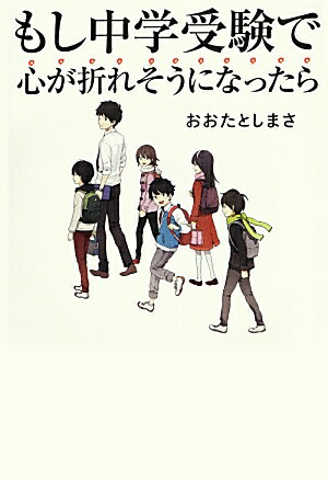 ◆◆◆おおむね良好な状態です。中古商品のため使用感等ある場合がございますが、品質には十分注意して発送いたします。 【毎日発送】 商品状態 著者名 おおたとしまさ 出版社名 KADOKAWA 発売日 2013年11月 ISBN 9784047...
