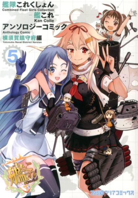 ◆◆◆おおむね良好な状態です。中古商品のため使用感等ある場合がございますが、品質には十分注意して発送いたします。 【毎日発送】 商品状態 著者名 編集:コミッククリア編集部 出版社名 KADOKAWA 発売日 2014年05月13日 ISB...