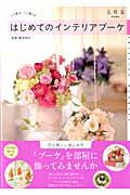 ◆◆◆非常にきれいな状態です。中古商品のため使用感等ある場合がございますが、品質には十分注意して発送いたします。 【毎日発送】 商品状態 著者名 渡辺俊治 出版社名 KADOKAWA 発売日 2014年05月29日 ISBN 9784047...
