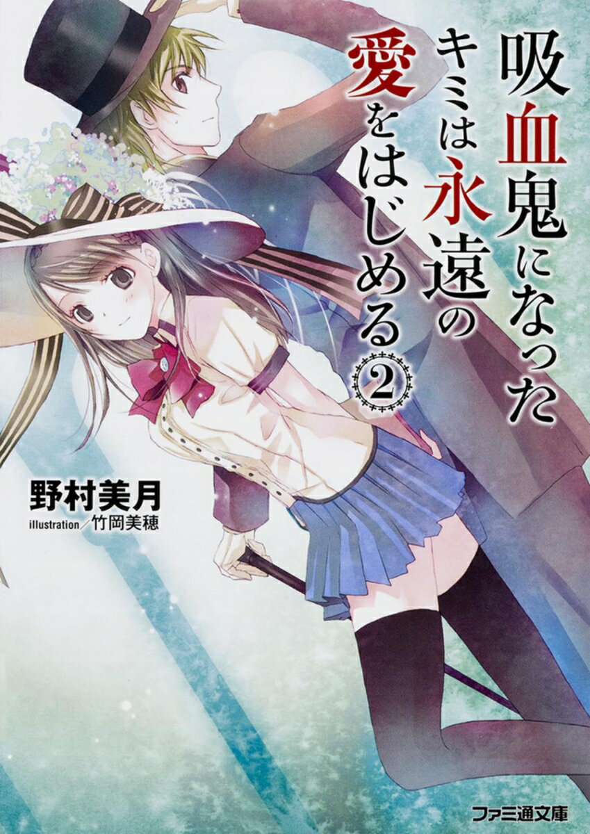 ◆◆◆おおむね良好な状態です。中古商品のため使用感等ある場合がございますが、品質には十分注意して発送いたします。 【毎日発送】 商品状態 著者名 野村美月 出版社名 KADOKAWA 発売日 2014年09月11日 ISBN 9784047...