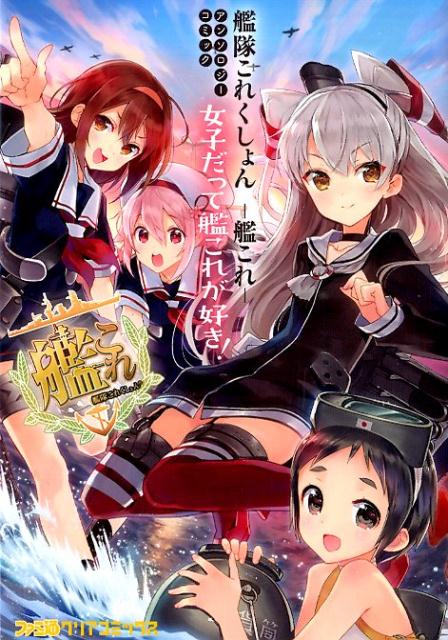 ◆◆◆おおむね良好な状態です。中古商品のため使用感等ある場合がございますが、品質には十分注意して発送いたします。 【毎日発送】 商品状態 著者名 出版社名 KADOKAWA 発売日 2015年02月25日 ISBN 9784047302877