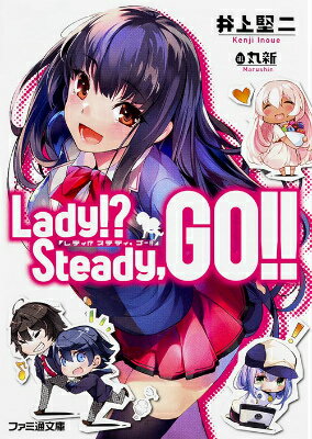 ◆◆◆非常にきれいな状態です。中古商品のため使用感等ある場合がございますが、品質には十分注意して発送いたします。 【毎日発送】 商品状態 著者名 井上堅二 出版社名 KADOKAWA 発売日 2015年12月11日 ISBN 9784047...
