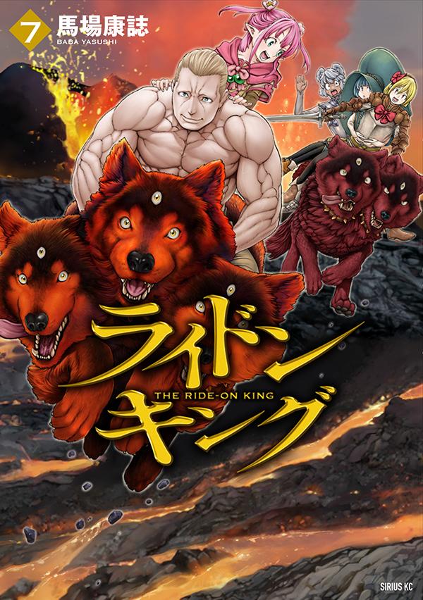◆◆◆おおむね良好な状態です。中古商品のため使用感等ある場合がございますが、品質には十分注意して発送いたします。 【毎日発送】 商品状態 著者名 馬場康誌 出版社名 講談社 発売日 2021年10月07日 ISBN 9784065251218