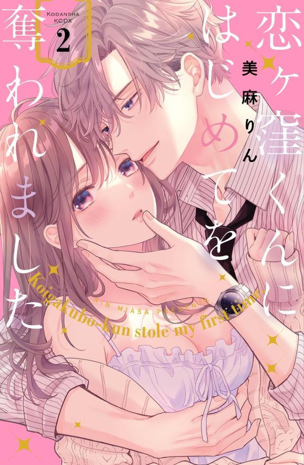 ◆◆◆おおむね良好な状態です。中古商品のため使用感等ある場合がございますが、品質には十分注意して発送いたします。 【毎日発送】 商品状態 著者名 美麻りん 出版社名 講談社 発売日 2022年01月13日 ISBN 9784065265222