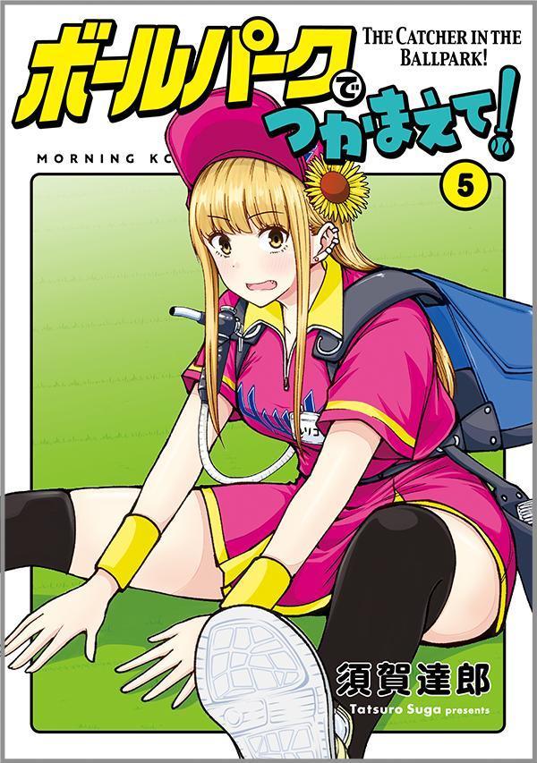 ◆◆◆小口に日焼けがあります。中古ですので多少の使用感がありますが、品質には十分に注意して販売しております。迅速・丁寧な発送を心がけております。【毎日発送】 商品状態 著者名 須賀達郎 出版社名 講談社 発売日 2022年01月21日 IS...