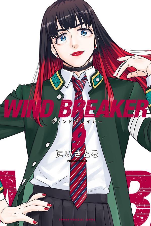 ◆◆◆非常にきれいな状態です。中古商品のため使用感等ある場合がございますが、品質には十分注意して発送いたします。 【毎日発送】 商品状態 著者名 にいさとる 出版社名 講談社 発売日 2022年10月07日 ISBN 9784065294123