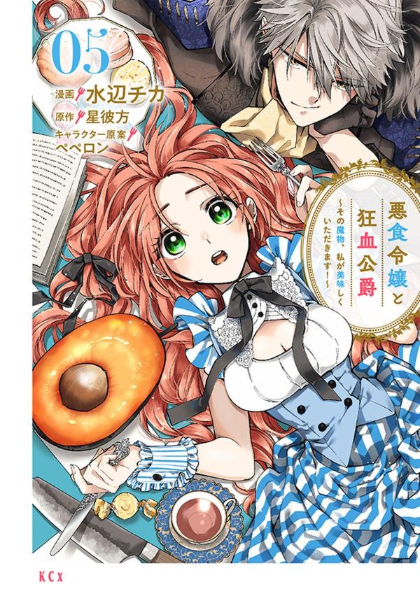 ◆◆◆非常にきれいな状態です。中古商品のため使用感等ある場合がございますが、品質には十分注意して発送いたします。 【毎日発送】 商品状態 著者名 星彼方、水辺チカ 出版社名 講談社 発売日 2023年03月30日 ISBN 97840653...