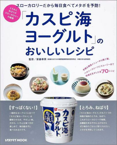 ◆◆◆非常にきれいな状態です。中古商品のため使用感等ある場合がございますが、品質には十分注意して発送いたします。 【毎日発送】 商品状態 著者名 家森幸男 出版社名 角川マガジンズ 発売日 2013年10月 ISBN 9784047312333
