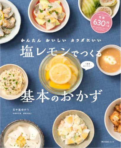 ◆◆◆非常にきれいな状態です。中古商品のため使用感等ある場合がございますが、品質には十分注意して発送いたします。 【毎日発送】 商品状態 著者名 五十嵐ゆかり 出版社名 KADOKAWA 発売日 2014年08月06日 ISBN 97840...