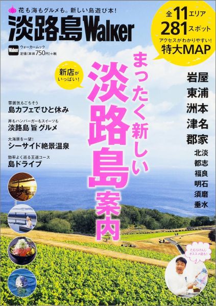 ◆◆◆非常にきれいな状態です。中古商品のため使用感等ある場合がございますが、品質には十分注意して発送いたします。 【毎日発送】 商品状態 著者名 出版社名 KADOKAWA 発売日 2015年02月20日 ISBN 9784047317284