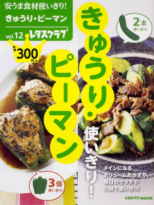 ◆◆◆おおむね良好な状態です。中古商品のため使用感等ある場合がございますが、品質には十分注意して発送いたします。 【毎日発送】 商品状態 著者名 出版社名 KADOKAWA 発売日 2015年04月02日 ISBN 9784047317789