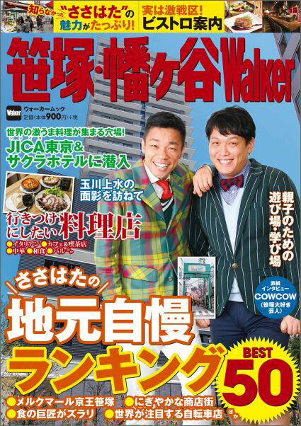 ◆◆◆おおむね良好な状態です。中古商品のため使用感等ある場合がございますが、品質には十分注意して発送いたします。 【毎日発送】 商品状態 著者名 出版社名 KADOKAWA 発売日 2015年04月23日 ISBN 9784047317901