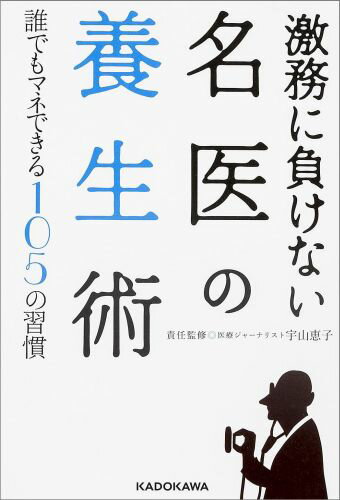 ◆◆◆非常にきれいな状態です。中古商品のため使用感等ある場合がございますが、品質には十分注意して発送いたします。 【毎日発送】 商品状態 著者名 宇山恵子 出版社名 KADOKAWA 発売日 2014年04月 ISBN 9784047319172