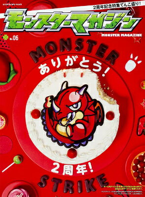 ◆◆◆非常にきれいな状態です。中古商品のため使用感等ある場合がございますが、品質には十分注意して発送いたします。 【毎日発送】 商品状態 著者名 出版社名 カドカワ 発売日 2015年10月15日 ISBN 9784047330764