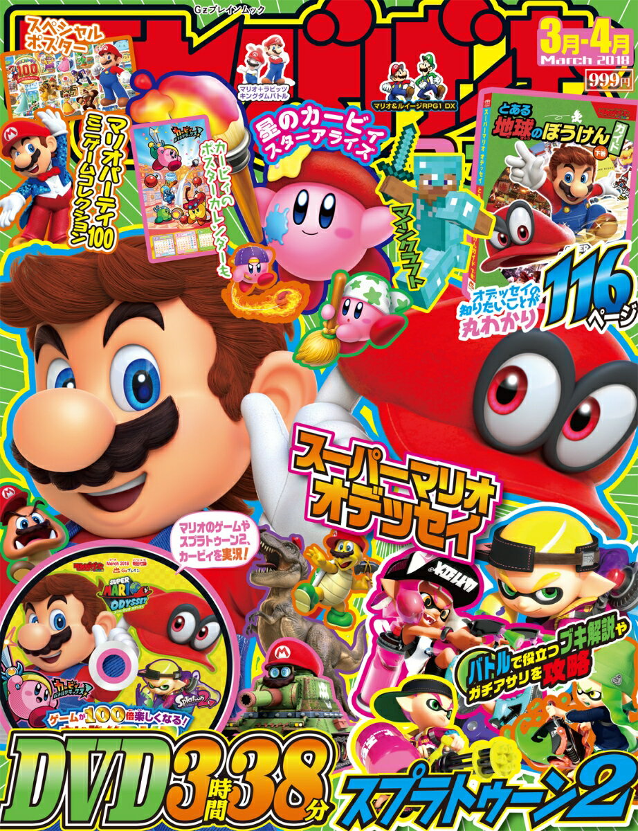 ◆◆◆付属品がありません。中古ですので多少の使用感がありますが、品質には十分に注意して販売しております。迅速・丁寧な発送を心がけております。【毎日発送】 商品状態 著者名 出版社名 KADOKAWA　Game　Linkag 発売日 2018...
