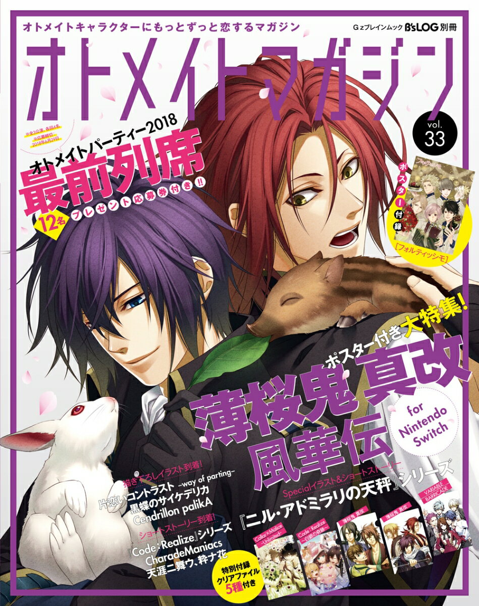 ◆◆◆カバーに傷みがあります。全体的に使用感があります。中古ですので多少の使用感がありますが、品質には十分に注意して販売しております。迅速・丁寧な発送を心がけております。【毎日発送】 商品状態 著者名 出版社名 KADOKAWA　Game　...