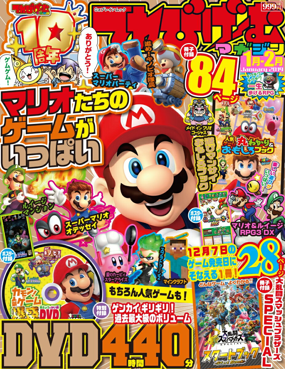 ◆◆◆付属品が欠品しています。全体的に使用感があります。迅速・丁寧な発送を心がけております。【毎日発送】 商品状態 著者名 出版社名 KADOKAWA　Game　Linkag 発売日 2018年12月01日 ISBN 9784047333734