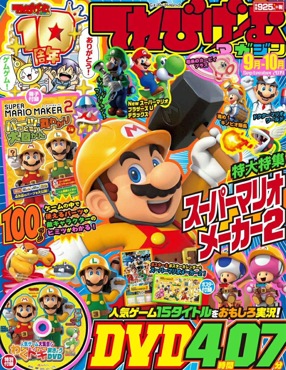 ◆◆◆付属品が欠品しています。表紙に傷みがあります。迅速・丁寧な発送を心がけております。【毎日発送】 商品状態 著者名 出版社名 KADOKAWA　Game　Linkag 発売日 2019年08月01日 ISBN 9784047334250