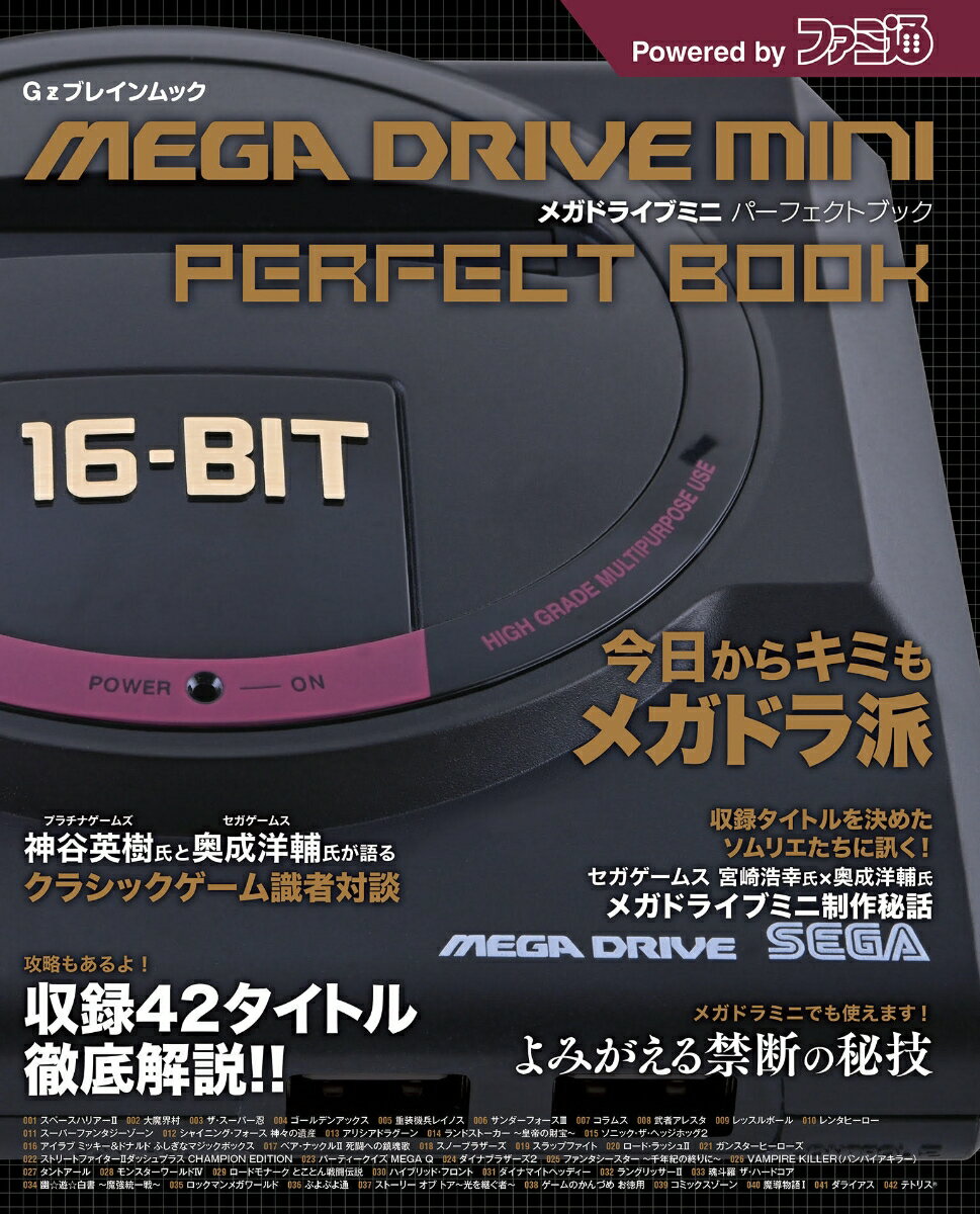 ◆◆◆非常にきれいな状態です。中古商品のため使用感等ある場合がございますが、品質には十分注意して発送いたします。 【毎日発送】 商品状態 著者名 出版社名 KADOKAWA　Game　Linkag 発売日 2019年09月19日 ISBN ...