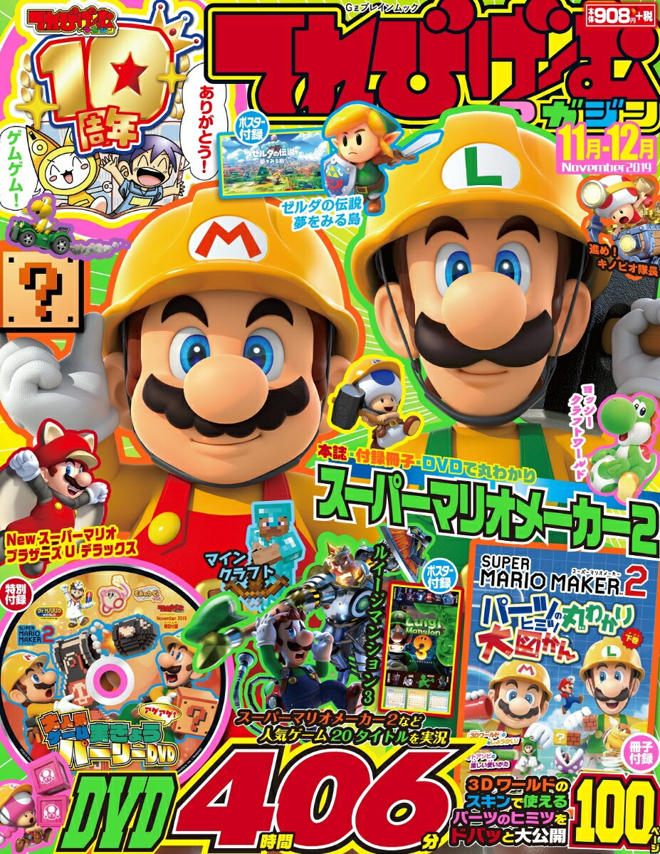 ◆◆◆全体的に傷みがあります。付属品がありません。中古ですので多少の使用感がありますが、品質には十分に注意して販売しております。迅速・丁寧な発送を心がけております。【毎日発送】 商品状態 著者名 出版社名 KADOKAWA 発売日 2019...