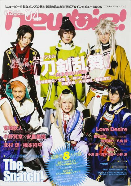 ◆◆◆おおむね良好な状態です。中古商品のため使用感等ある場合がございますが、品質には十分注意して発送いたします。 【毎日発送】 商品状態 著者名 出版社名 KADOKAWA 発売日 2016年03月14日 ISBN 9784047340480