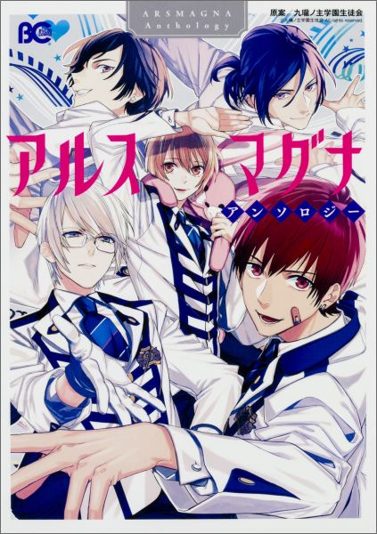 ◆◆◆全体的に日焼けがあります。中古ですので多少の使用感がありますが、品質には十分に注意して販売しております。迅速・丁寧な発送を心がけております。【毎日発送】 商品状態 著者名 九瓏ノ主学園生徒会 出版社名 KADOKAWA 発売日 201...