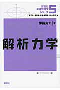 ◆◆◆非常にきれいな状態です。中古商品のため使用感等ある場合がございますが、品質には十分注意して発送いたします。 【毎日発送】 商品状態 著者名 伊藤克司 出版社名 講談社 発売日 2009年09月 ISBN 9784061572058