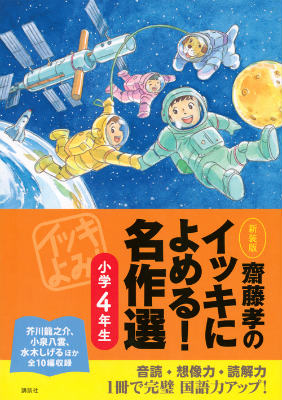 ◆◆◆歪みがあります。印押し、歪みがあります。全体的に日焼け、汚れ、使用感、傷みがあります。中古ですので多少の使用感がありますが、品質には十分に注意して販売しております。迅速・丁寧な発送を心がけております。【毎日発送】 商品状態 著者名 齋...