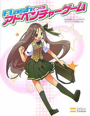 ◆◆◆おおむね良好な状態です。中古商品のため使用感等ある場合がございますが、品質には十分注意して発送いたします。 【毎日発送】 商品状態 著者名 西村直樹 出版社名 SBクリエイティブ 発売日 2006年04月 ISBN 978479733...