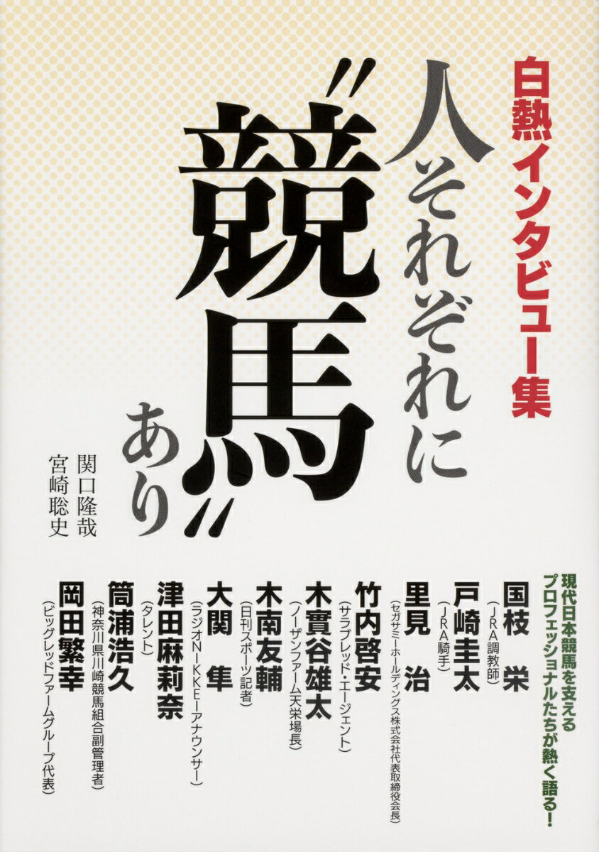 ◆◆◆非常にきれいな状態です。中古商品のため使用感等ある場合がございますが、品質には十分注意して発送いたします。 【毎日発送】 商品状態 著者名 関口隆哉、宮崎聡史 出版社名 KADOKAWA 発売日 2019年12月18日 ISBN 97...