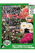 ◆◆◆非常にきれいな状態です。中古商品のため使用感等ある場合がございますが、品質には十分注意して発送いたします。 【毎日発送】 商品状態 著者名 村田晴夫 出版社名 講談社 発売日 2008年11月28日 ISBN 9784062807746