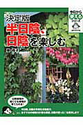 ◆◆◆非常にきれいな状態です。中古商品のため使用感等ある場合がございますが、品質には十分注意して発送いたします。 【毎日発送】 商品状態 著者名 奥峰子 出版社名 講談社 発売日 2010年05月20日 ISBN 9784062807906