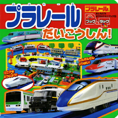 ◆◆◆おおむね良好な状態です。中古商品のため使用感等ある場合がございますが、品質には十分注意して発送いたします。 【毎日発送】 商品状態 著者名 著:講談社 出版社名 講談社 発売日 2015年10月01日 ISBN 9784063790870