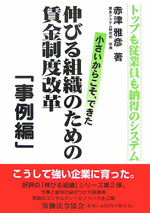 ◆◆◆非常にきれいな状態です。中古商品のため使用感等ある場合がございますが、品質には十分注意して発送いたします。 【毎日発送】 商品状態 著者名 赤津雅彦 出版社名 労働法令協会 発売日 2007年11月 ISBN 9784897647647