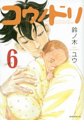 ◆◆◆小口に日焼けがあります。中古ですので多少の使用感がありますが、品質には十分に注意して販売しております。迅速・丁寧な発送を心がけております。【毎日発送】 商品状態 著者名 鈴ノ木ユウ 出版社名 講談社 発売日 2014年09月19日 I...