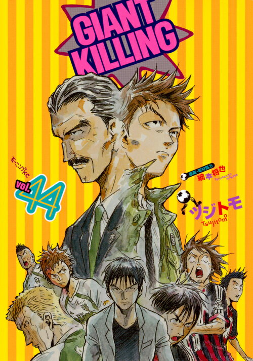 ◆◆◆小口に日焼けがあります。中古ですので多少の使用感がありますが、品質には十分に注意して販売しております。迅速・丁寧な発送を心がけております。【毎日発送】 商品状態 著者名 ツジトモ、綱本将也 出版社名 講談社 発売日 2017年07月2...