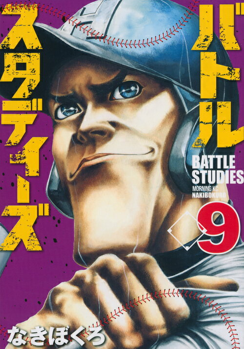 ◆◆◆おおむね良好な状態です。中古商品のため使用感等ある場合がございますが、品質には十分注意して発送いたします。 【毎日発送】 商品状態 著者名 なきぼくろ 出版社名 講談社 発売日 2017年03月23日 ISBN 9784063886962