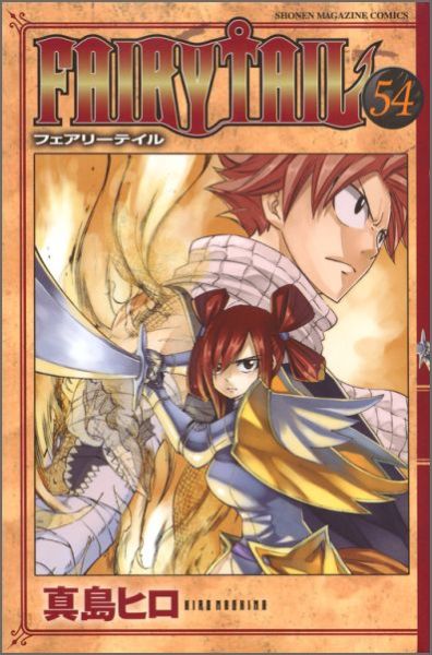 ◆◆◆おおむね良好な状態です。中古商品のため使用感等ある場合がございますが、品質には十分注意して発送いたします。 【毎日発送】 商品状態 著者名 真島ヒロ 出版社名 講談社 発売日 2016年03月17日 ISBN 9784063956269