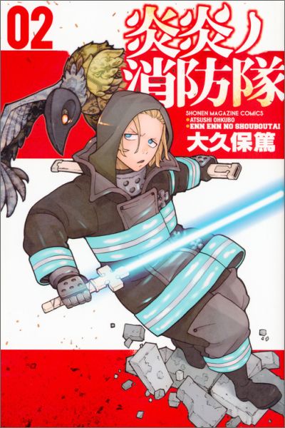 ◆◆◆小口に日焼けがあります。中古ですので多少の使用感がありますが、品質には十分に注意して販売しております。迅速・丁寧な発送を心がけております。【毎日発送】 商品状態 著者名 大久保篤 出版社名 講談社 発売日 2016年04月15日 IS...