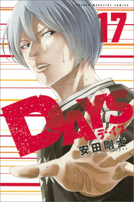 ◆◆◆小口に日焼けがあります。中古ですので多少の使用感がありますが、品質には十分に注意して販売しております。迅速・丁寧な発送を心がけております。【毎日発送】 商品状態 著者名 安田剛士 出版社名 講談社 発売日 2016年06月17日 IS...